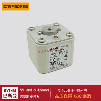 熔断器170M3422 170M3423 170M4408 170M4409 170M4410 170M4411
