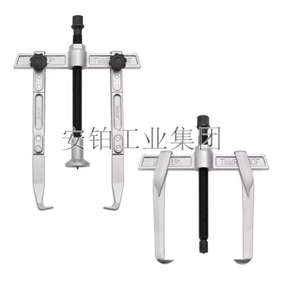 SKFTMMR200F可翻转爪式拉拔器TMMR250F40F80F轴承齿轮内拉外拔