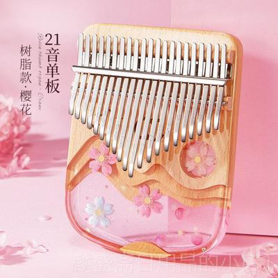 正品cega林巴拇指琴2卡音水晶透明17音指琴简单手初学者1女生乐器