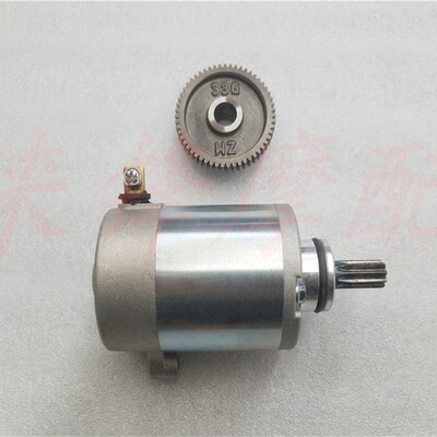 适用天玉UZ125T-A/C马达 红宝UM125T HJ125T-18A启动马达起动电机