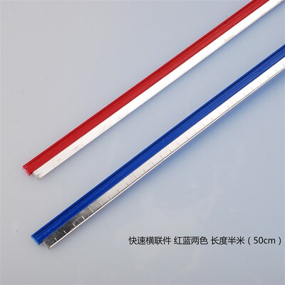 HB-500 80位端子式继电器短接片 横联件 快速连接片 FBST 500-PLC