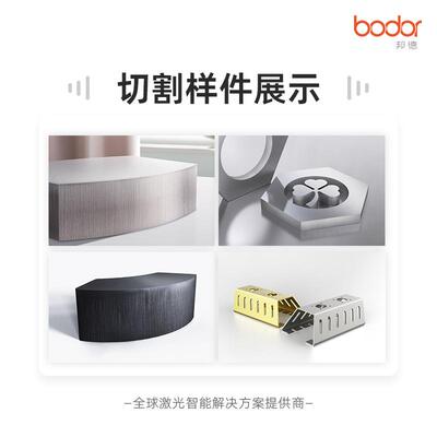 173机厂家直供德激邦光R系列材经济型卷切割金属板材高效