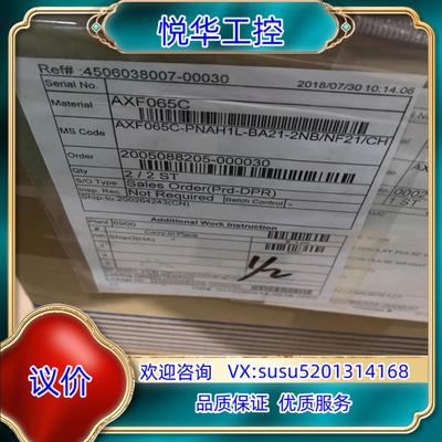 横河YOKOGAWA电磁计AXF065C。AXF065C议价