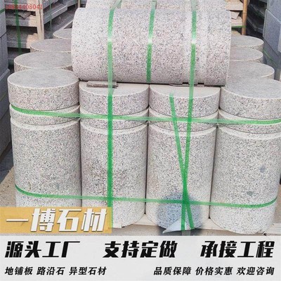花岗岩石球路障石球大理石柱石球挡车柱人行道挡车路障石柱