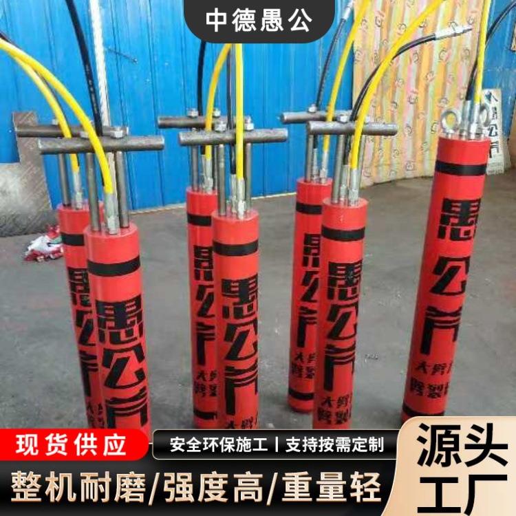 愚斧厂家隧掘进开道挖劈裂挖棒 柱135型塞岩石分裂机 竖井液公压