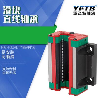 现货销售 LMK406080滑块直线轴承 水泵机械配件轴承 型号多样