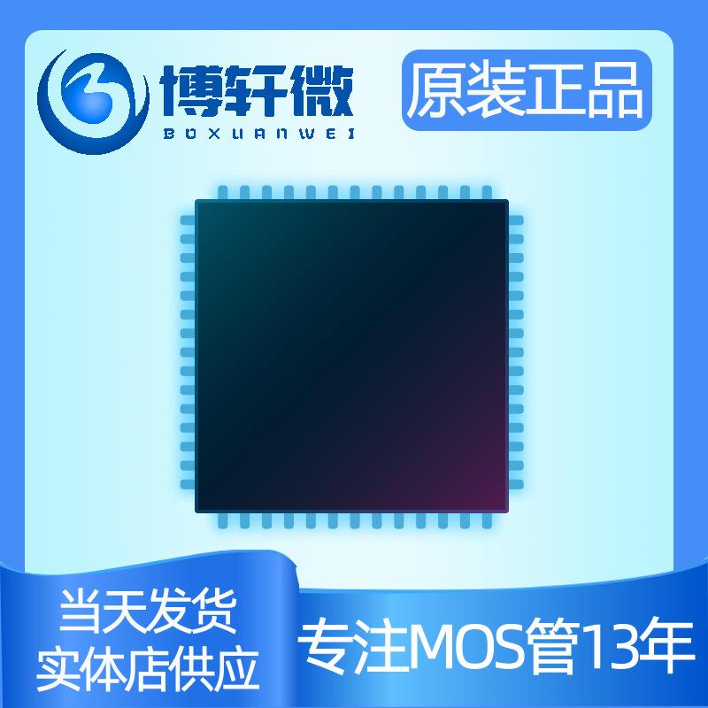 ADS1256IDBR SSOP-28封装 现货 集成电路IC ADC模数转换芯片IC