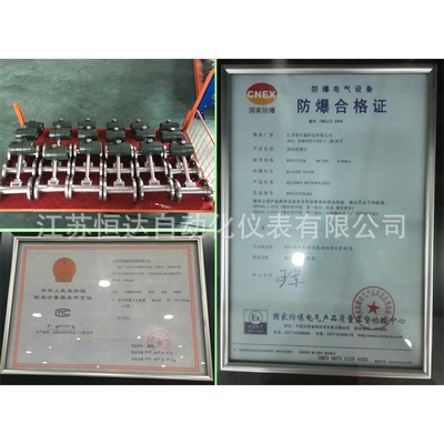 防爆型涡街流量计 防爆合格证等级ExdIICT6 氧气/氮气流量计