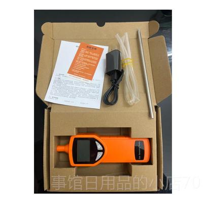 高档防体爆四合-一ADKS4空气气体检测仪有毒气燃氧气一氧化可碳硫