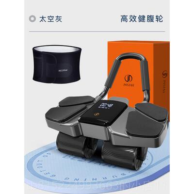 正品BSR健腹款20轮25新自动回弹练腹肌神器轮卷腹练器健训身器材