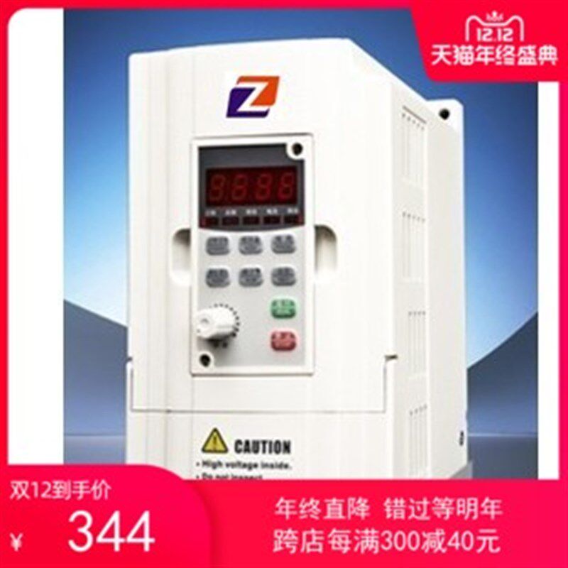 杭州安川通用变频器0.75kw 380v变频器0.75kw/380V/