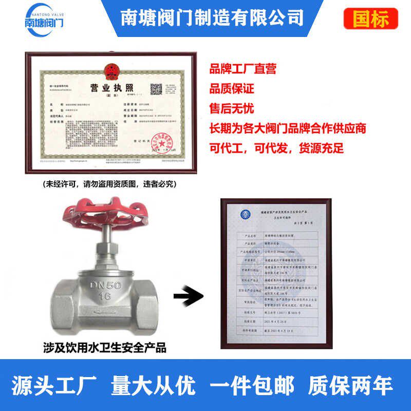304不锈钢截止阀J11W丝扣内螺纹4分6分开关高压耐高温加厚止回阀