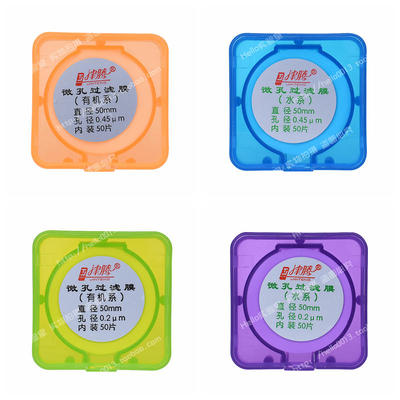 津腾微孔滤膜 50mm 0.22 0.45um 有机 水系 50片/盒