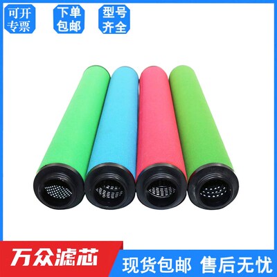 替代嘉美干燥机管道精密滤芯AA-030E C-030E T-030E A-030E除油水