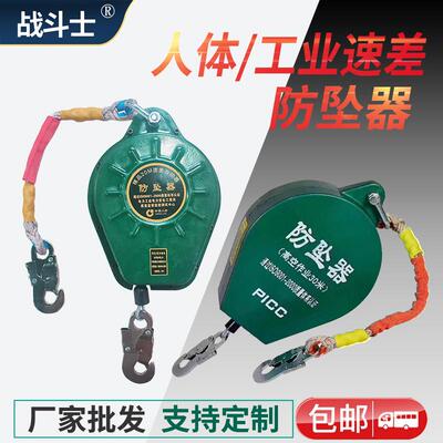 速差式人体自锁防坠器Fall Arrest Device20米缓降器工业防坠器2T