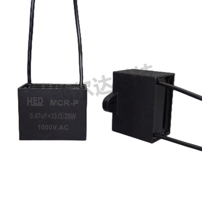 RC阻容电子灭弧器0.47uF 33R 20W 1000V浪涌抑制吸收器火花消除器