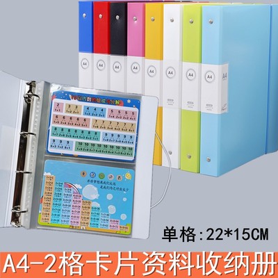 A4分格内页袋a5文件夹多层高清透明插页夹票据夹32K学生8寸生字夹