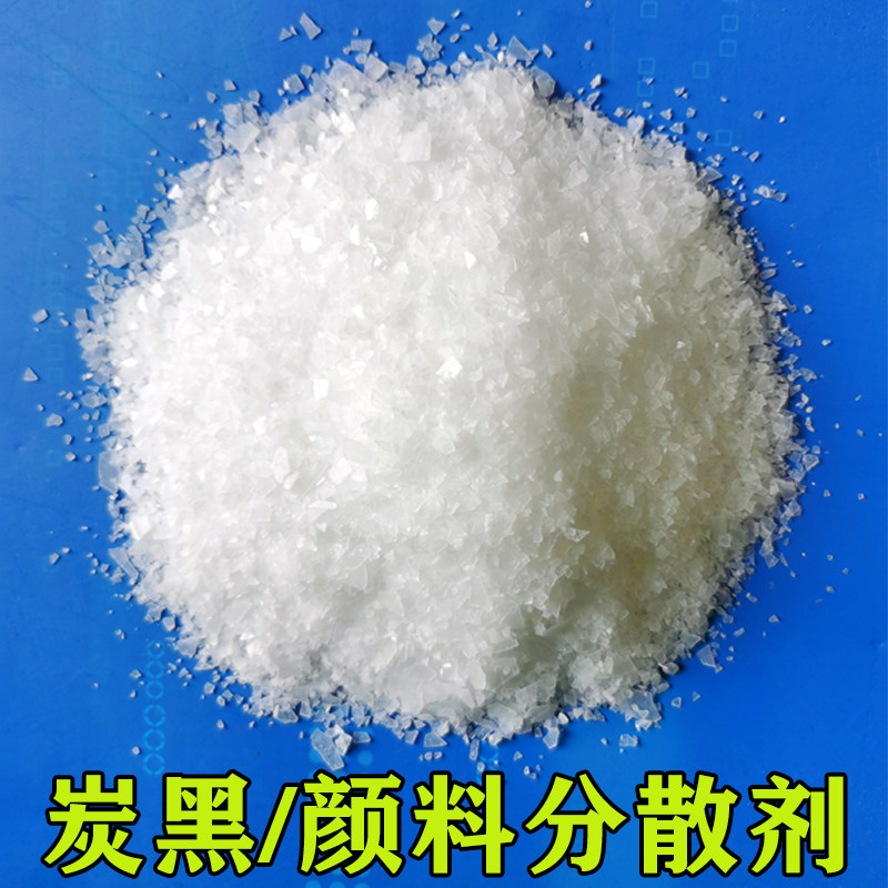 水油通用颜料炭黑粉体分散剂 中色素炭黑无机有机颜料色浆油墨