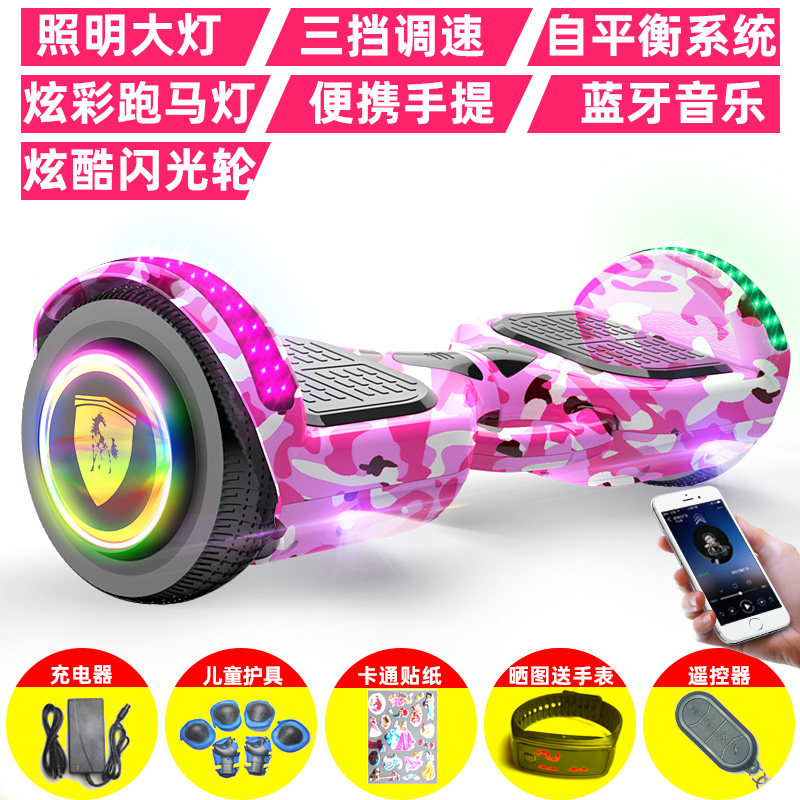 智能电动两轮平行车儿童小孩学生体感车成年8-12双轮扭扭自平衡车