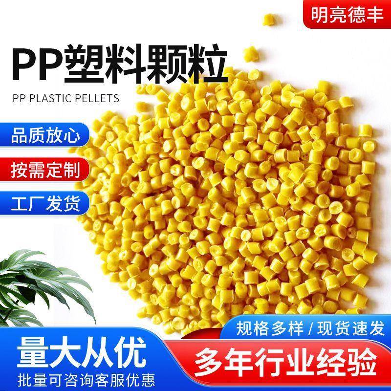 带料试机色母料TPU pvc高光 PVC塑料颗粒注塑颗粒再生颗粒黑色管