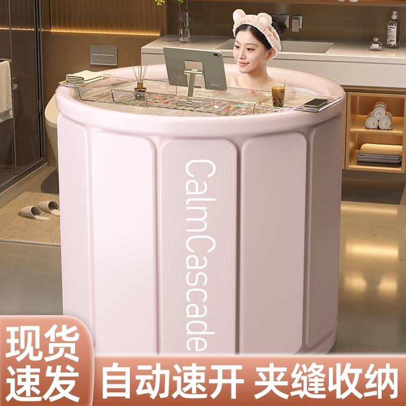 泡澡桶折叠浴缸大人浴桶家用全身洗澡桶儿童洗澡盆沐浴桶保温
