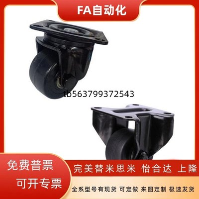 重型脚轮万向轮78x78CSHN75-NCSHN65-H/S75/