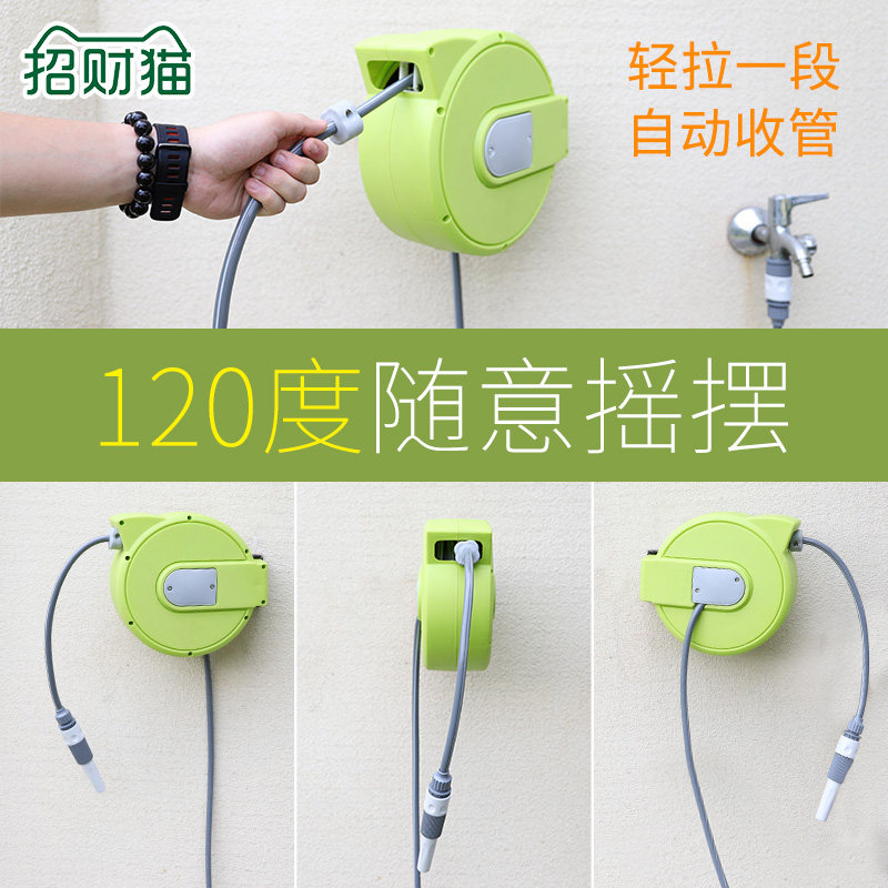 自动伸缩回收卷管器洗车水枪水管收纳架绕管家用高压喷头刷车水鼓