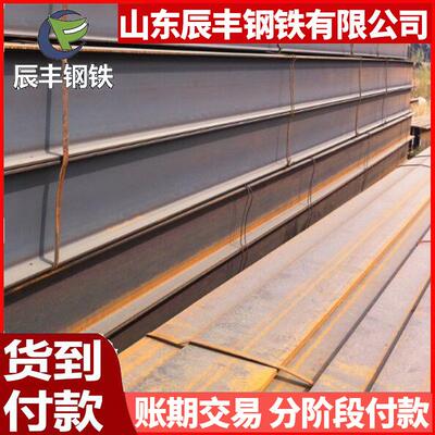 Q390C热轧H型钢除锈喷漆12米高频焊接H型钢高强度Q345BH型钢结构