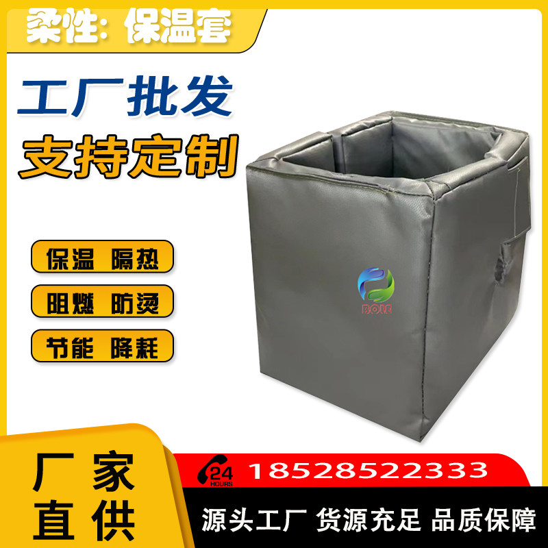 工业塑机保温套耐高温管道排气管防火隔热节能率高耐高温阻燃定制