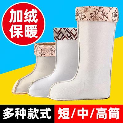 雨鞋内胆棉套雨靴加绒保暖加厚鞋套冬季男女士套鞋内衬水鞋袜套