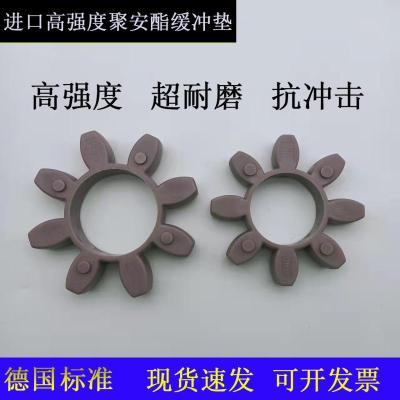 联轴器进口GR紫色星型缓冲垫八角联轴胶圈梅花垫片GR24 28 38 42