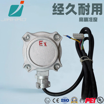 嘉豪加油机配件编码器MD212型传感器 流量计脉冲信号发讯器传感器