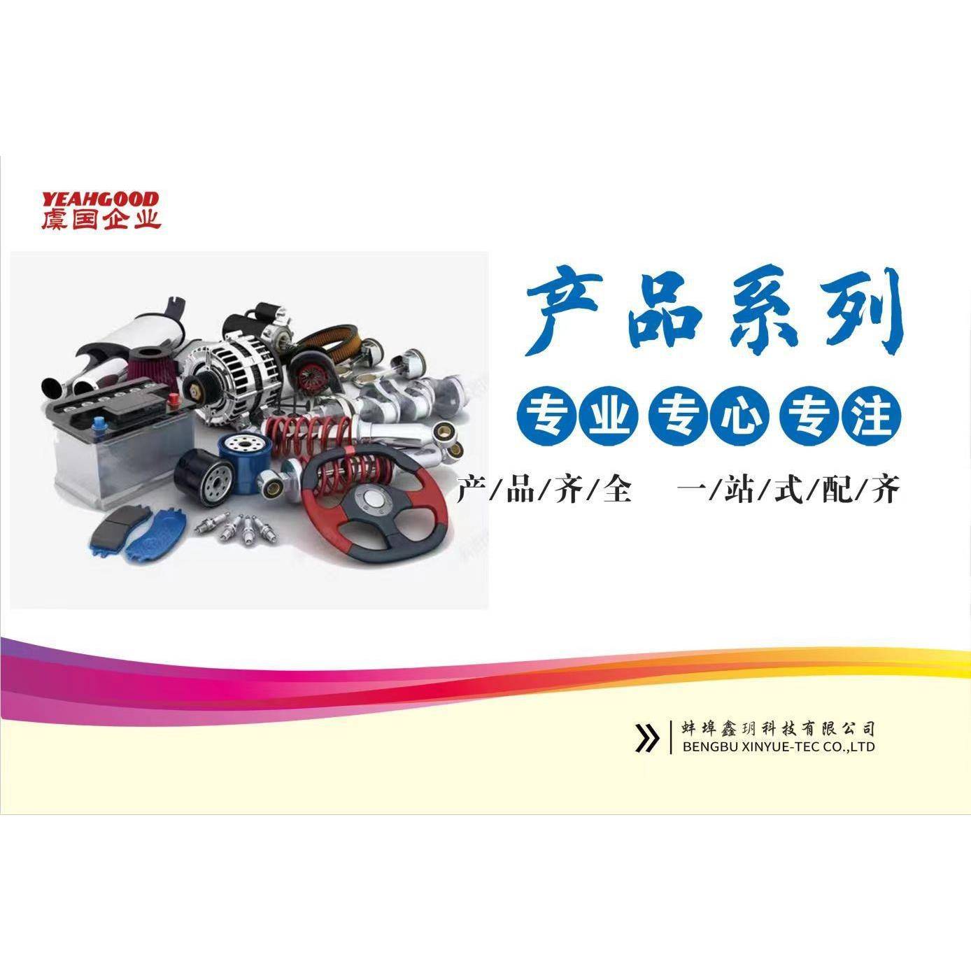 进气歧管修理套件 059198212(10件套) 进气歧管修理套件 05919821