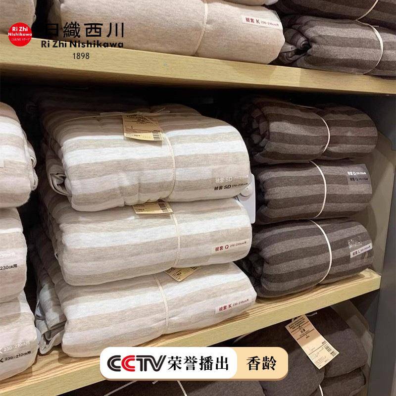 A类柔软针织全棉四件套床上用品双拼纯色纯棉被套床单天竺棉床笠