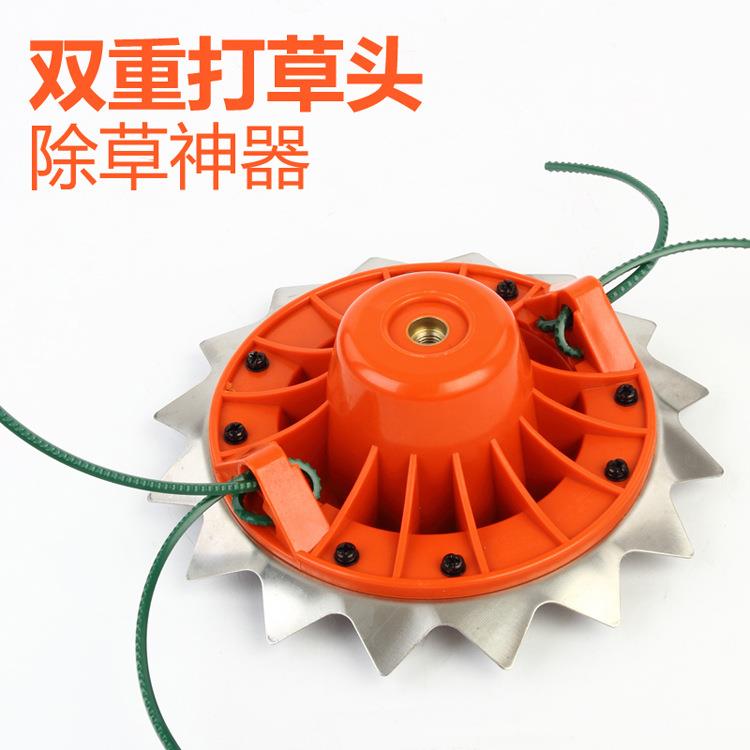 割草机打草头割灌机打草机尼龙绳双重除草头不锈钢除草神器配件