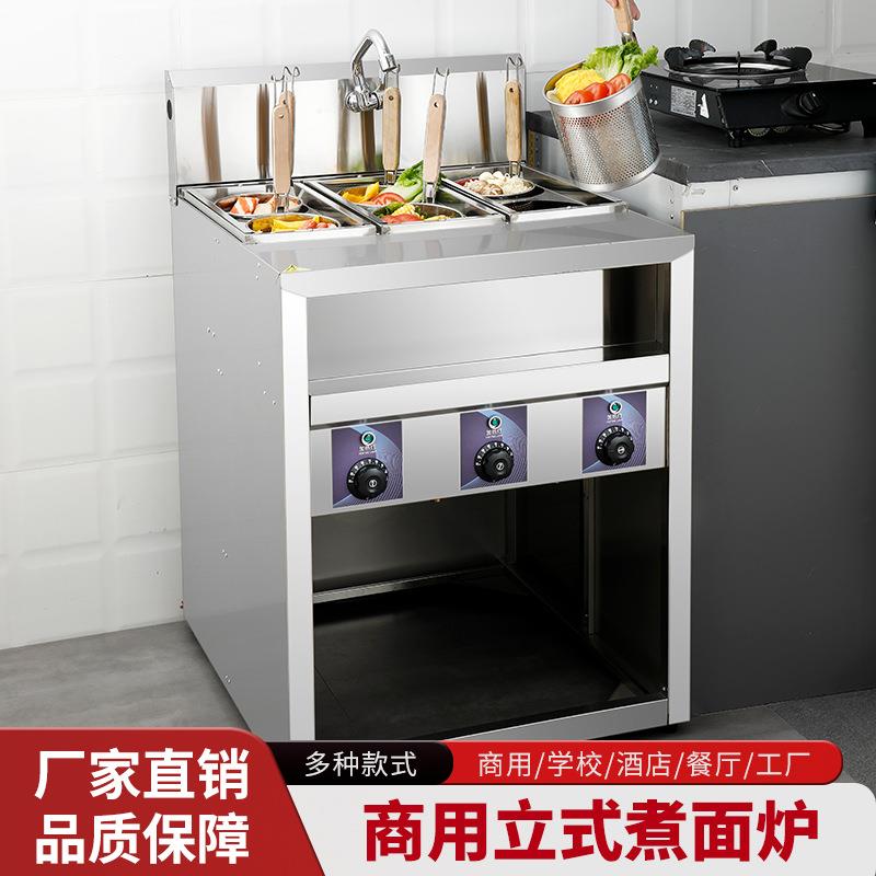 不锈钢底多功能煮面锅电加热保温桶商用台式煮面炉不粘煮粥桶