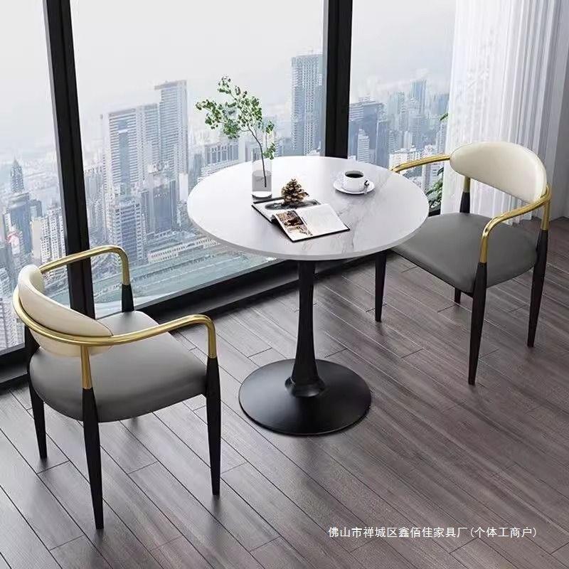 岩板现代简约办公洽谈桌椅休闲接待商务会客谈判圆桌阳台休闲桌椅