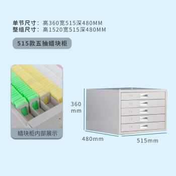 宝都带锁病理组织存储蜡块柜切片玻片晾片柜实验室腊块腊片储