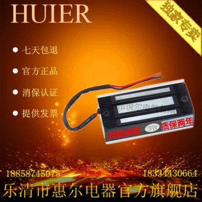 HR-P80/33/21吸盘电磁铁 12V吸力60KG 24V吸力80公斤长方形电磁铁