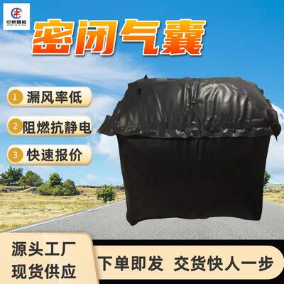 便于携带快速密闭气囊 施工速度快密闭气囊 QKB18-20快速密闭气囊