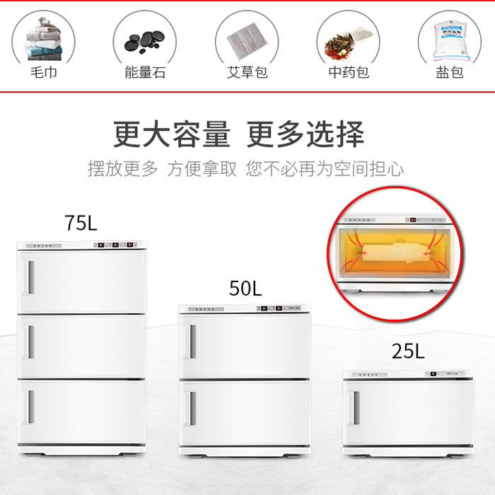 热毛巾加热柜电热毛巾机加热机迷你热毛巾器一次性自动蒸汽保温柜