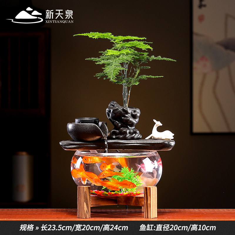 新天泉家用客厅办公室装饰品陶瓷鱼缸流水招财摆件循环水桌面装饰