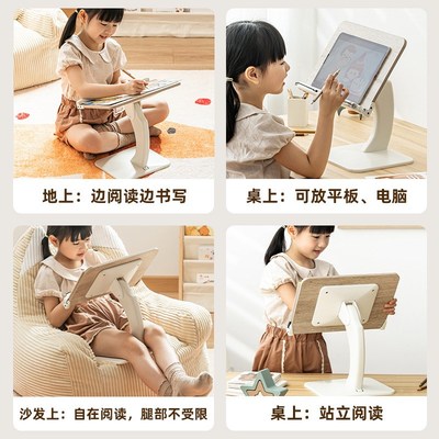 木质落地阅读架儿童桌面阅读书架宝宝床上看书阅读支架学生看书架