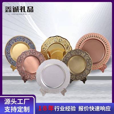 厂家现货锌合金浮雕纪念盘 企业单位商务奖盘 荣誉纪念金银铜奖盘