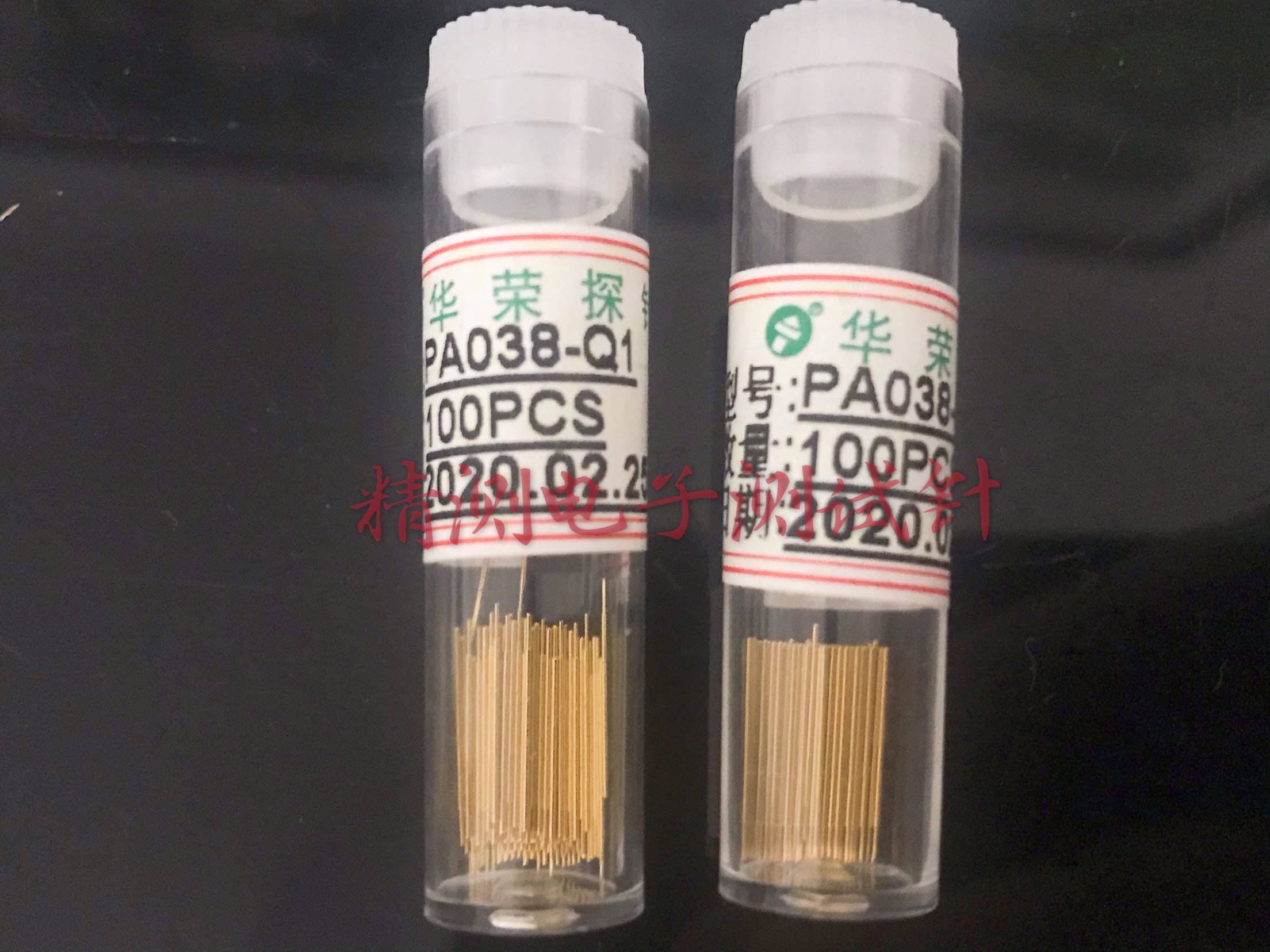 华荣探针PA038-Q1/P038-Q1(直上四爪头)行程2.0MM 0.38测试针