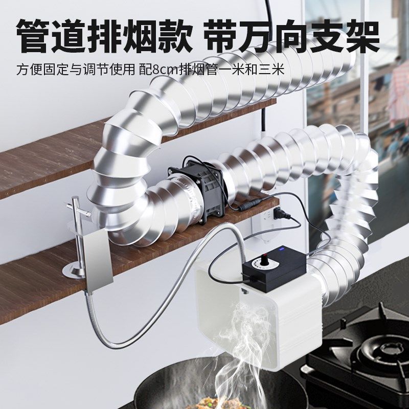 激光打标雕刻吸烟机烙铁焊锡烟雾净化器小型焊接排烟除尘设备室内