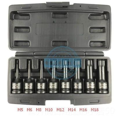 正品台花湾南豫8支装内m六角套筒工套装1/2NANYU5-19m内612花扳手