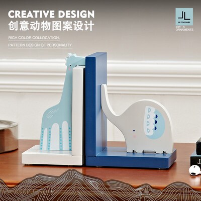 卡通装饰摆件创意书挡书夹桌面动物小摆设儿童房长颈鹿大象装饰品