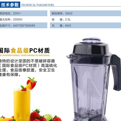 煌特HT-963 HT-867 HT-868沙冰机破壁调理机配件2.5L杯连刀壶桶