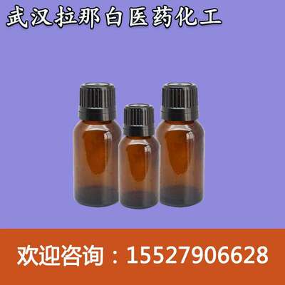 反式-2-甲基-2-戊烯酸 草莓酸 16957-70-3 含量99%